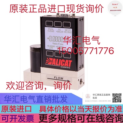 UNIT UFC-8565C 6LMF 10SC18 0190-16331-003 N2 5000SCCM 询价