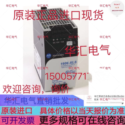 ABB CP-E24/5.0 AB 1606-XLS120E AB 1606-XLE120E 原装询价