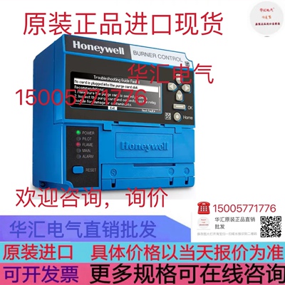 HONEYWEII S7820A 1007 HONEYWEII R7849 A 1023 原装询价