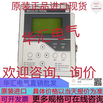 MCUL32-BLDC MCUL32-PWM 控制器 SHINSUNG新盛 数字控制原装询价