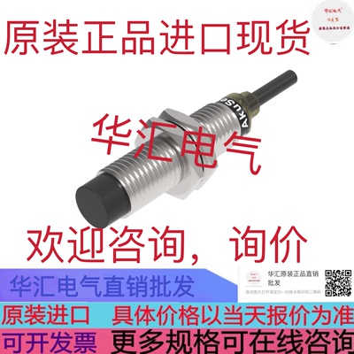 2546809007询价 IA08BLF15POM1 IME08-2N5PSZT0S 原装2546809015