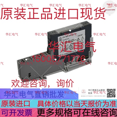 ETN XN-32DI-24VDC-P 140147 ETN XN-B4T-SBBC 140135 原装询价