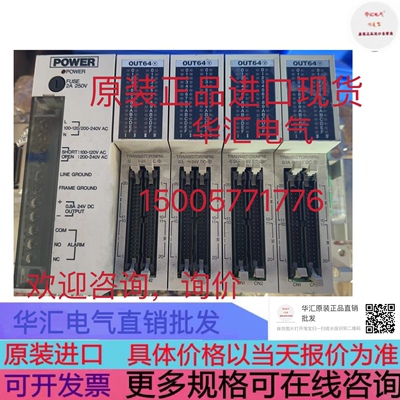 原装FP3 PLC模块 OUT64 AFP33487-F AFP33027-F现货询价
