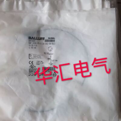 巴鲁夫BMF235K-PS-C-2A-SA2-S4-00,3、BMF243K-NO-C-2A-PU-02询价