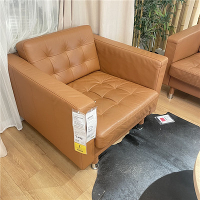 IKEA宜家简约轻奢头层牛皮舒适