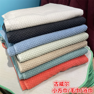IKEA宜家全棉柔软浴巾擦脸毛巾