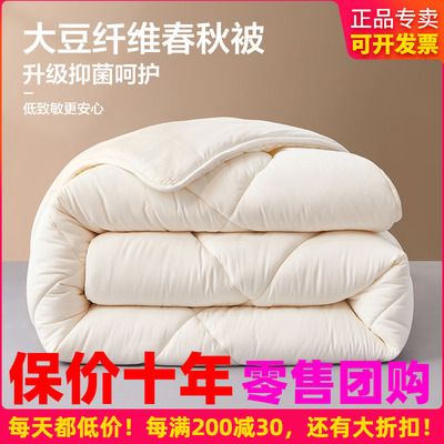 博洋抑菌呵护贴身柔软