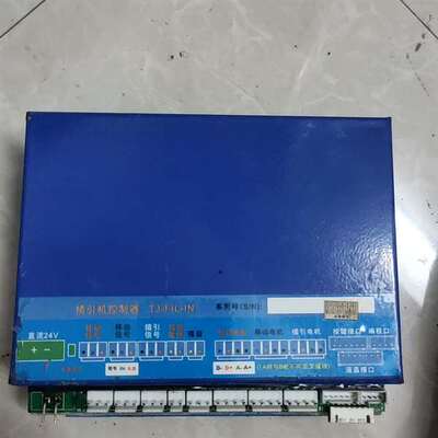 {议价}TOJOY天骄电子插引机控制器三合一TJ-FIL-I