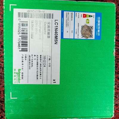 议价施耐德交流接触器，LC1N40M5N，工程剩余4