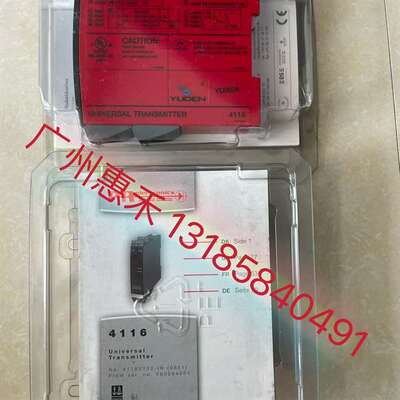 {议价}PR 丹麦佩勒 4116