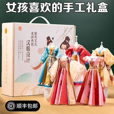 女孩子6-12岁生日礼物