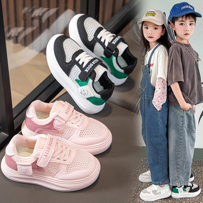 春夏款儿童运动鞋2026防滑休闲百搭平底潮鞋小男孩网面透气板鞋