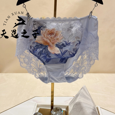 Salute/莎露特华歌尔高端刺绣蕾丝性感平角内裤女LP23A6配LB83A6