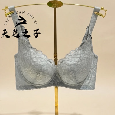 Wacoal/华歌尔WB3823文胸内衣女