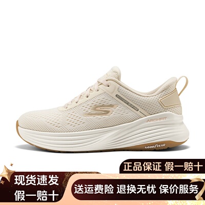 舒适透气轻便缓震软弹闪穿健步鞋