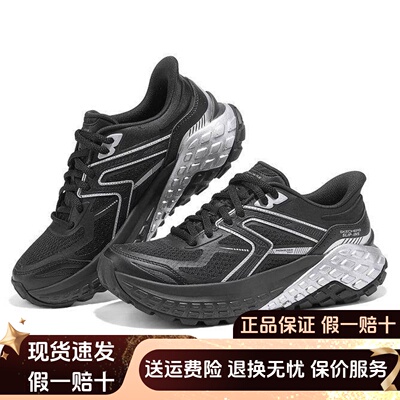 Skechers斯凯奇夏季网面
