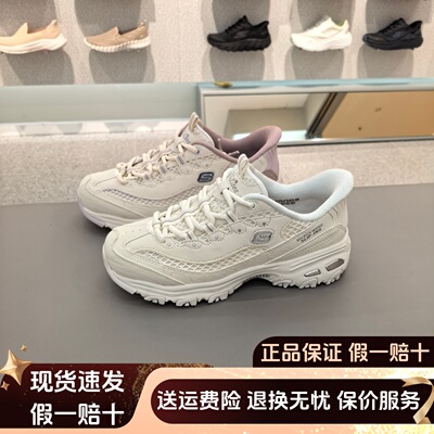 女士闪穿鞋熊猫鞋增高透气运动鞋