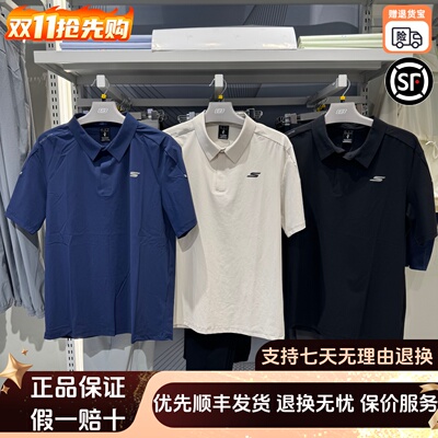 防紫外线速干接触凉感短袖POLO衫