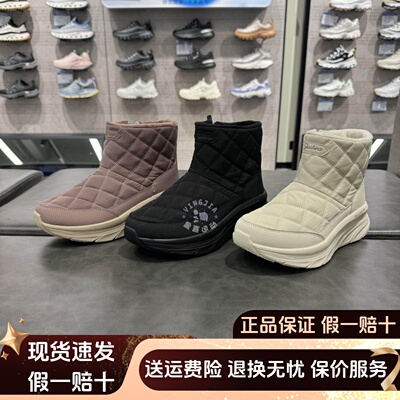 Skechers斯凯奇秋冬季女