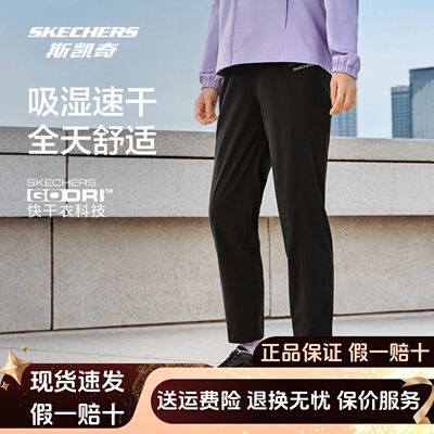 女士舒适运动系列休闲针织长裤