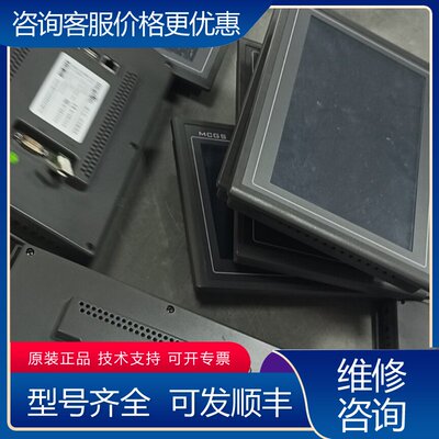议价昆仑通态屏 TPC1062K 卡扣可维修