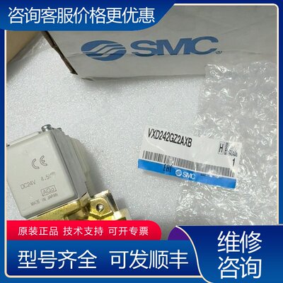 议价电磁阀 VXD242GZ2AXB可维修