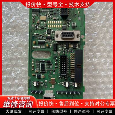 议价变频器端子板，cpu主板，130B7002，功能正常，