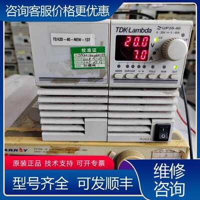 议价ARRAY亚锐电子负载仪3710A电子负载仪150W电子负可维修