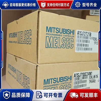 议价三菱PLC模块，型号A3ACPUP21、AJ72QBR1可维修
