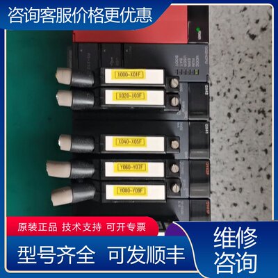 议价三菱Q系列一套型号Q02HCPUQ61P电源QJ71C可维修