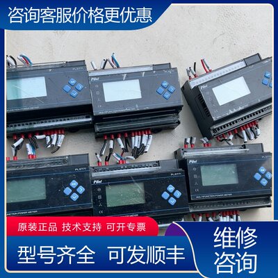 议价件多电力 PLST71可维修