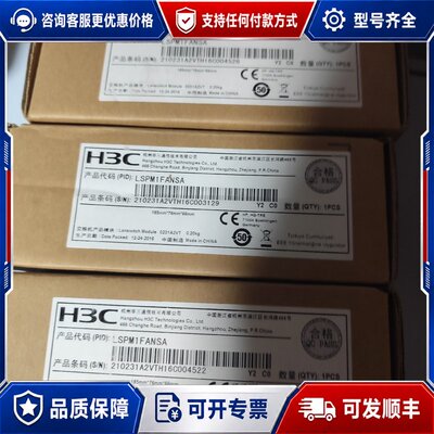 议价未封 lspm1fansb lspm1fansa可维修