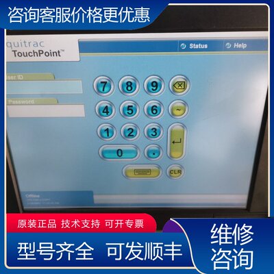 议价equitrac TPC FAX 10BTPC可维修