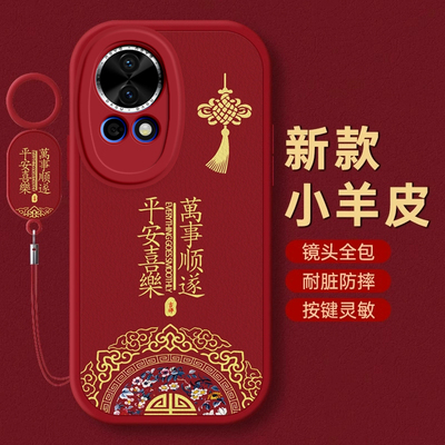 华为Nova12手机壳Nova 3保护套4本命5蛇年6新年壳7 PRO过年i红色E全包Se防摔z薄8款9潮10平安11男Nova 13女