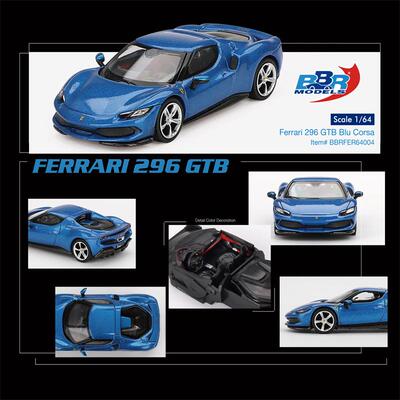 BBRFerrari296GTB合金车模