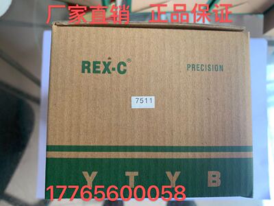 【正品】BKCAUTO® TMT -7511Z全智能数显PID调节温控表  固态
