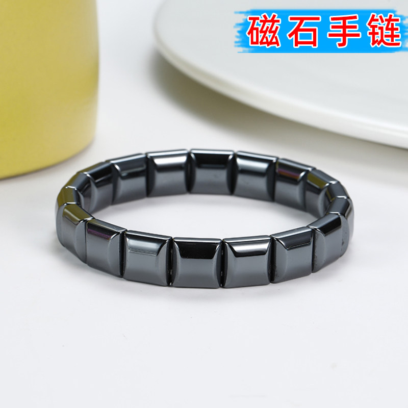 磁疗保健磁石手链磁性黑胆石手环男女睡眠时尚百搭情侣磁铁石手串
