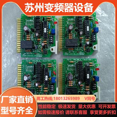 GROUP ANNUNCIATOR ALARM PCB