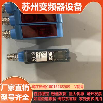 sickSICK GS6- D4311 全新无装10台实