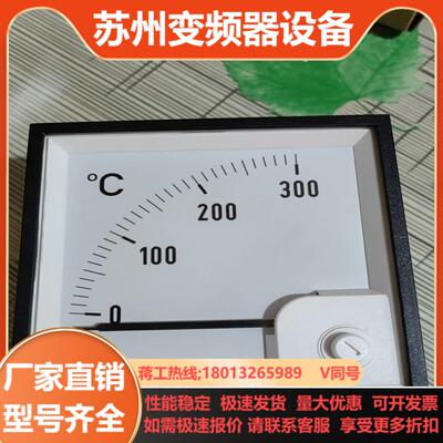 COMPLEE康比利表KLY-C96全新货需要拍下