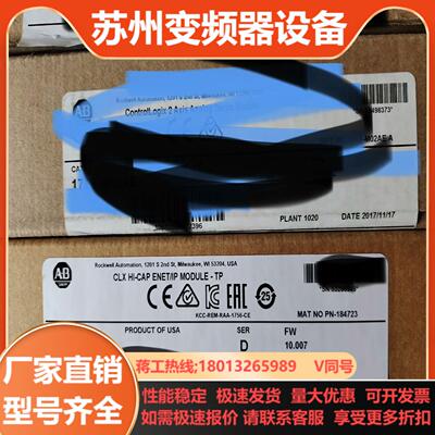 AB  1756-EN2T