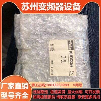 全新FONTAL鸿达黑田精工KURODA磁性开关CT-