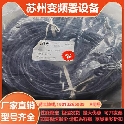 Type EK4 EZ4-5MP10