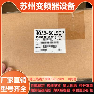KINGYO伺服驱动   HQA2-50LSCP全新原装正品