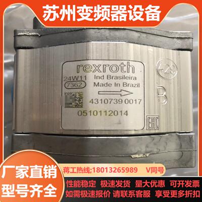 力士乐齿轮泵0510112014 AZPB32-3 1RC