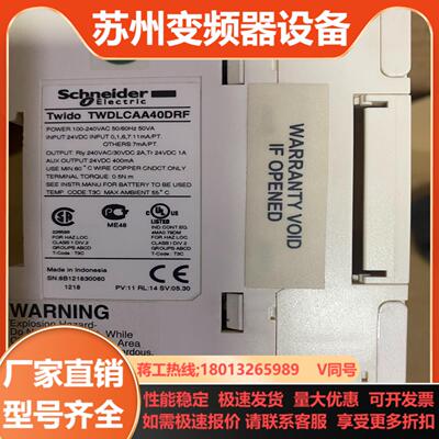 PLC     TWDLCAA40DRF 带扩展模块T