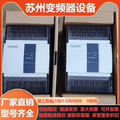 信捷XD-E6TC-P8只全新6通道热电偶精确到