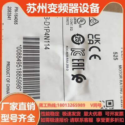 25BD1P4N114现货