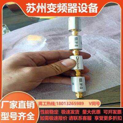 Mini-Circuits  滤波器 SHP-250  4个