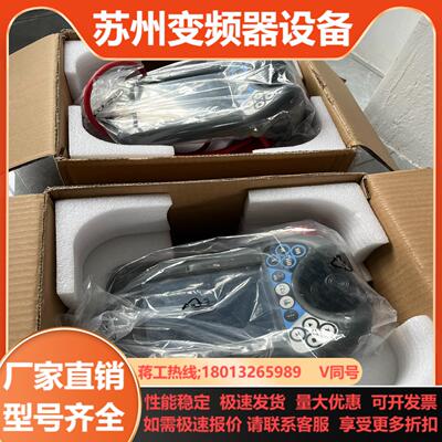 全新原装ABB DSQC679示教器全新原装  议价